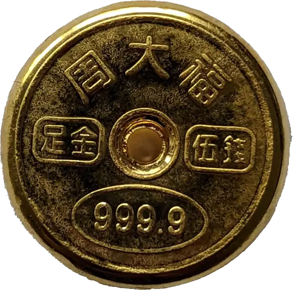 Buy Half Tael 18.75 Gram Gold Bar - Bullion Store